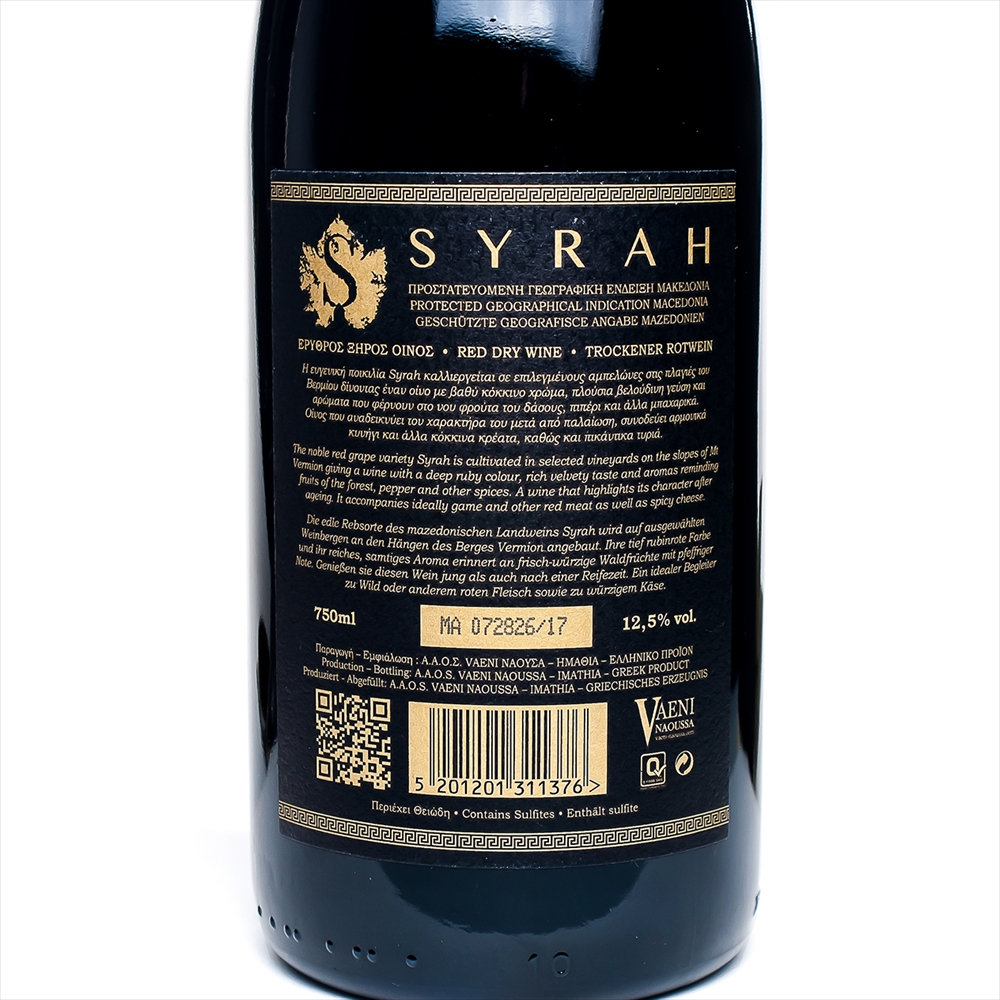 Syrah red 750ml - Ormos Trades Limited