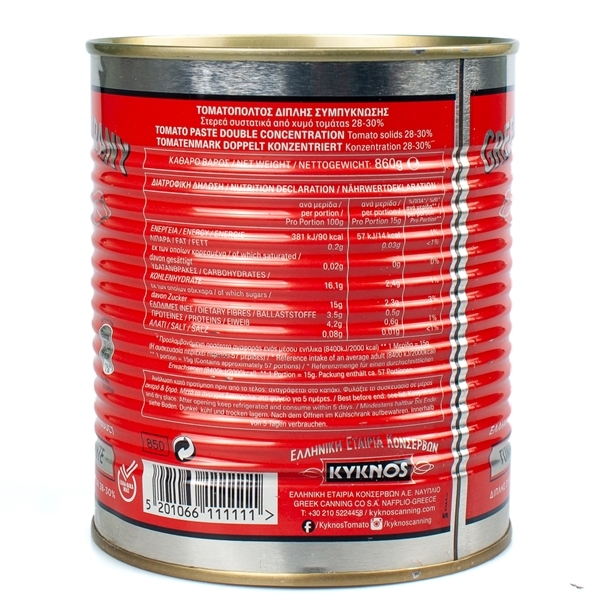 Kyknos Tomato Paste Double Concentrate 860g - Ormos Trades Limited
